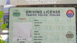 لاہور میں نئے کار ڈرائیورنگ لائسنس کی فیس